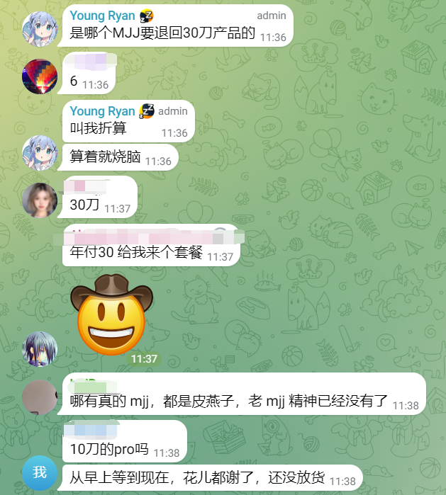 😛小提醒，Sharon未知灵车不要盲目冲，请各位MJJ谨慎观望