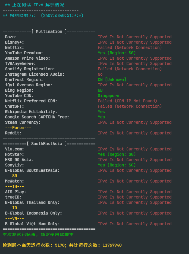 WAP.AC SG2 EPYC VPS 1G 1C 测试