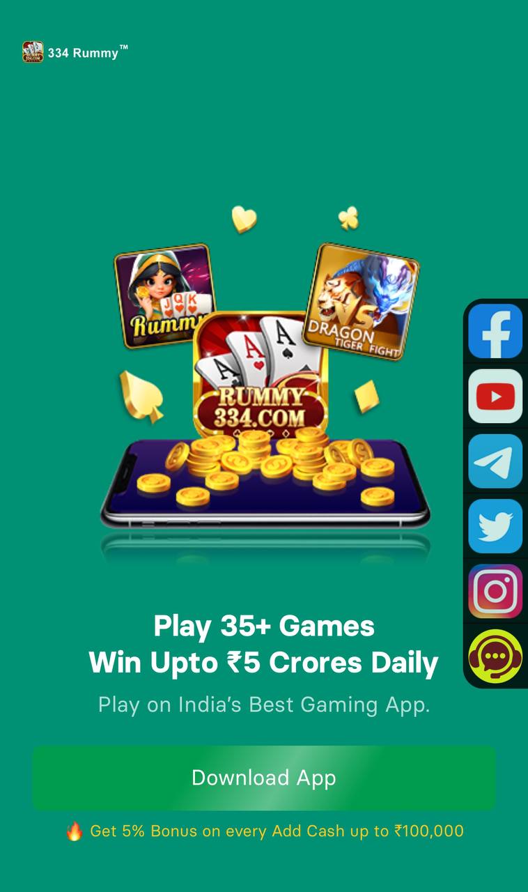 334 Rummy - 334 Rummy