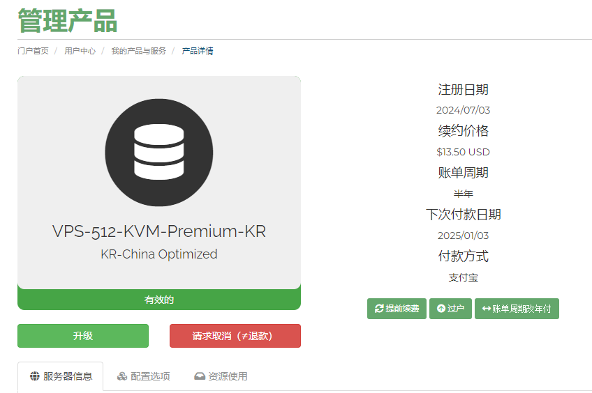 【出了】 ByteVirt首发KR绝版鸡