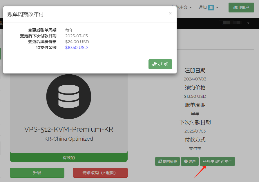 【出了】 ByteVirt首发KR绝版鸡