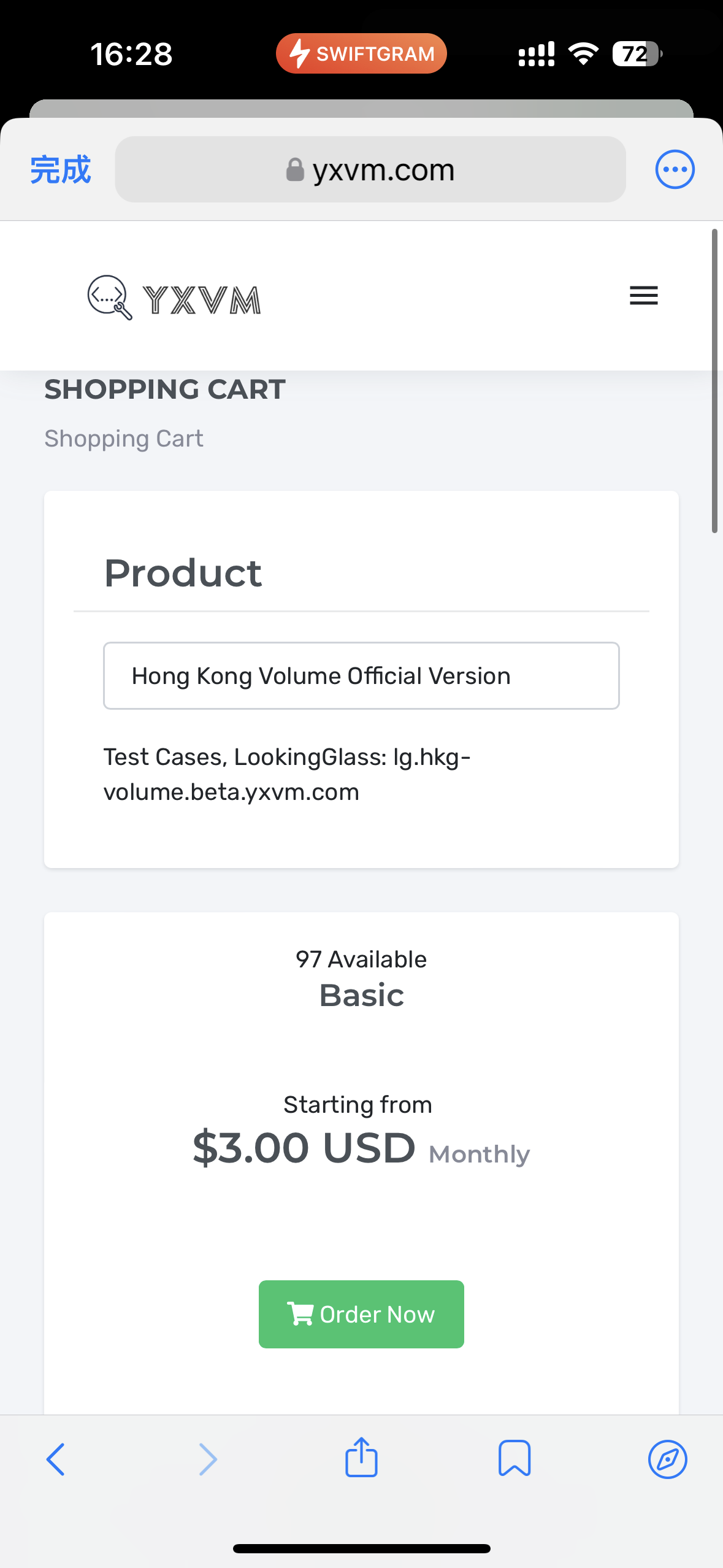 YXVM杀疯了HK Vol 又补货了