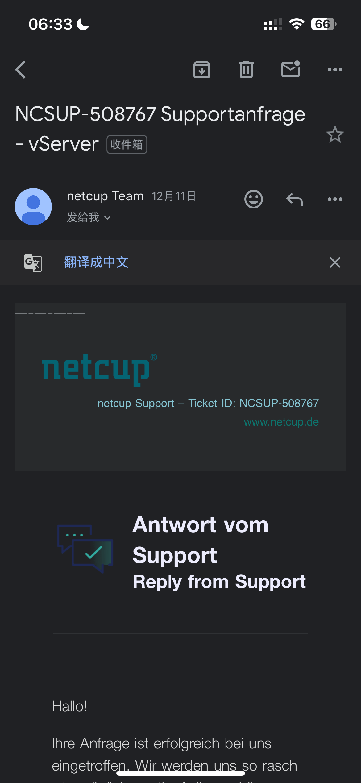 How long does Netcup reply the ticket?Half month? — LowEndTalk