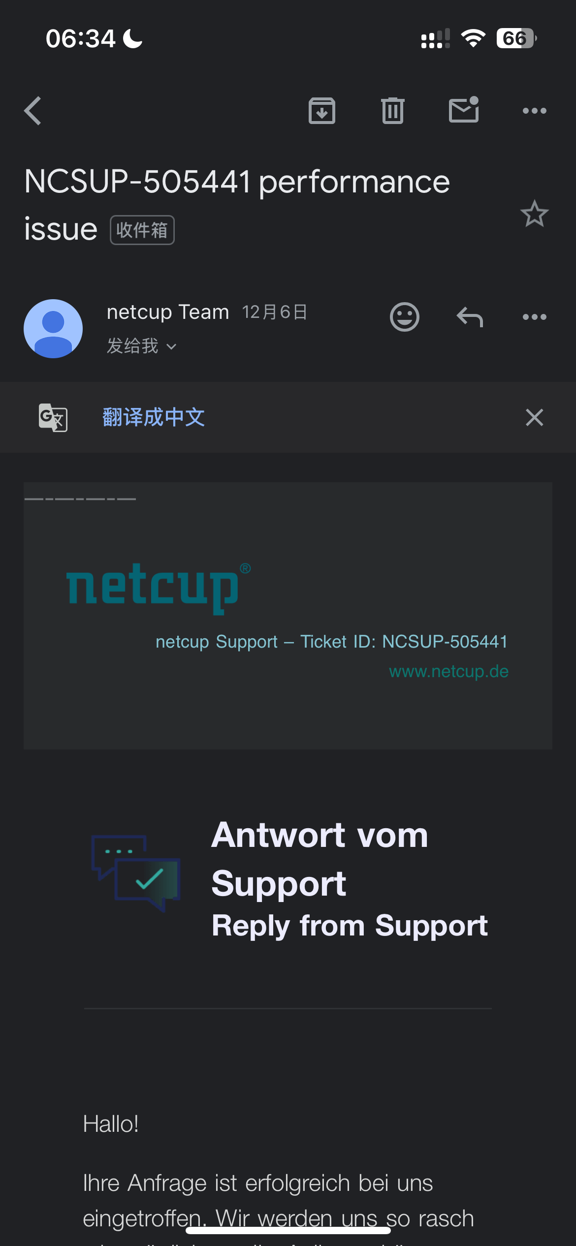 How long does Netcup reply the ticket?Half month? — LowEndTalk