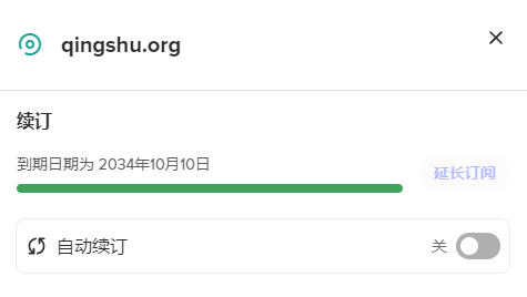 出个米 qingshu.org（情书）