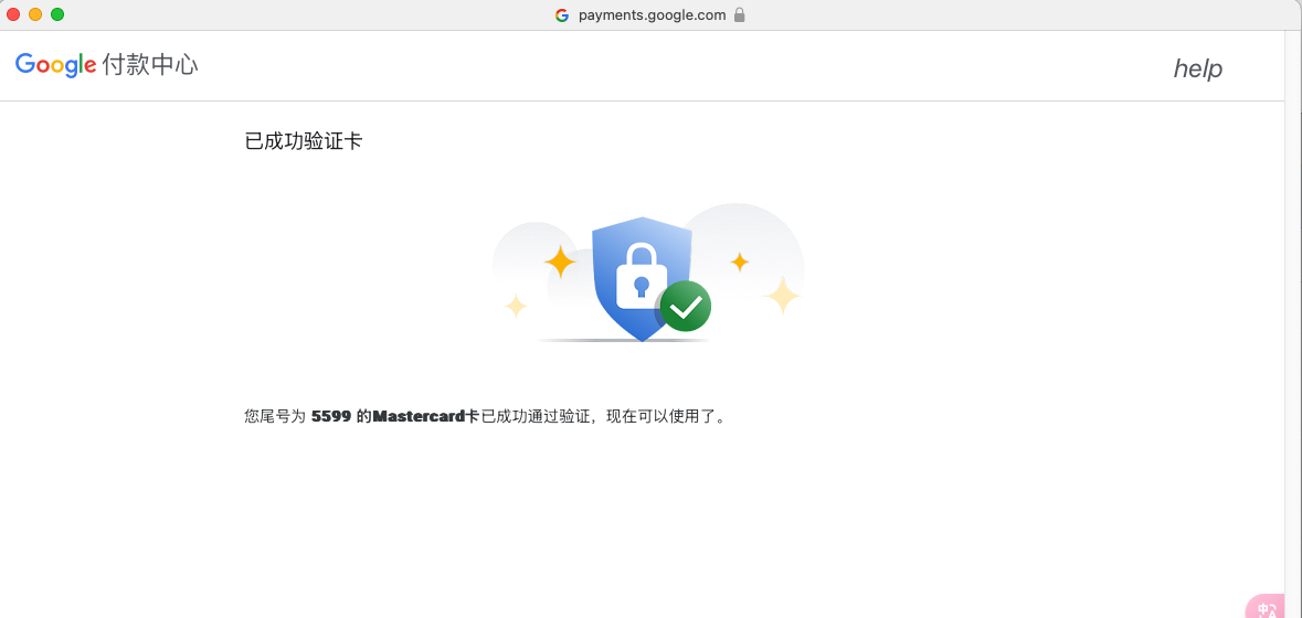 出过2验gcp 300刀，最后出一次，出不掉就自用