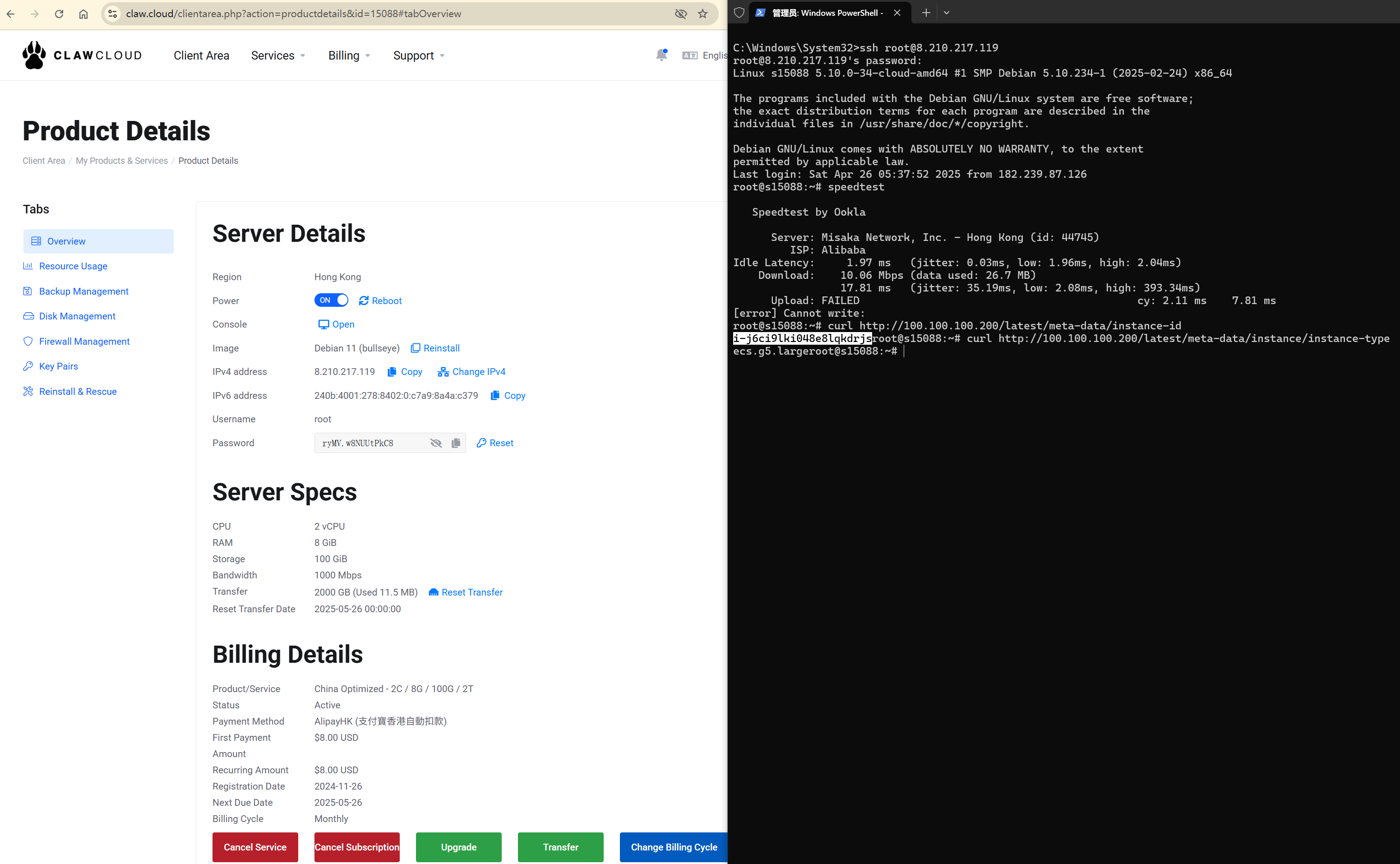 Severe Speed Limit on Claw.Cloud VDS Server — LowEndTalk