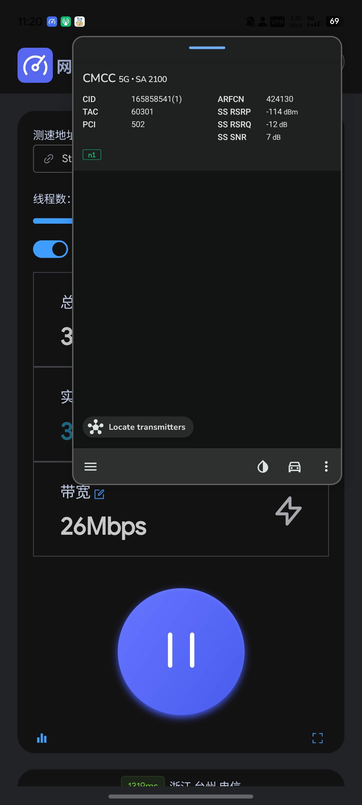 推到CMHK 推出5G SA - 電訊網絡 - 電腦領域 HKEPC Hardware - 全港 No.1 PC討論區