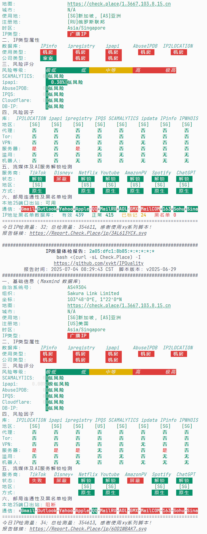 (出不了,不出了) 出yxvm的singapore-hybrid-beta 5刀/月 的小鸡