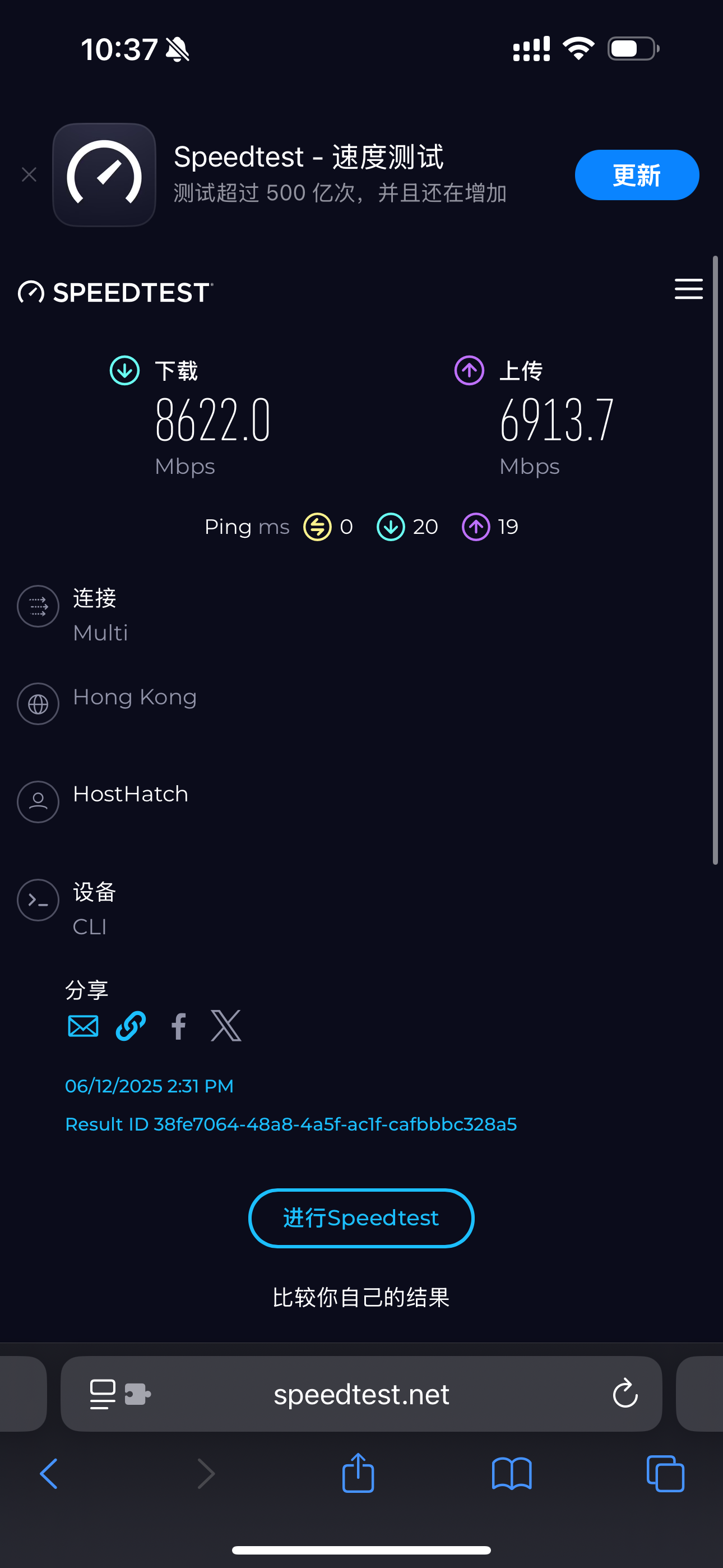出一个hosthatch 香港 2c1g 1T/1.5T