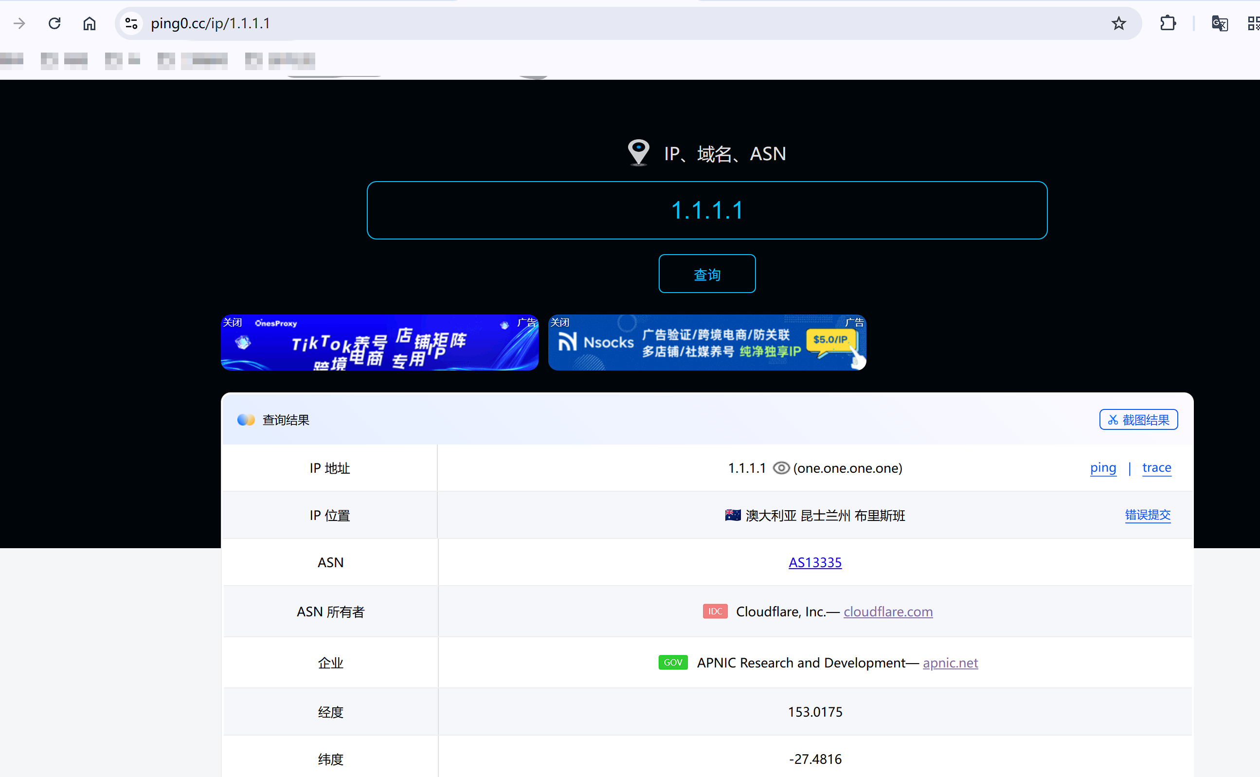 ping0被持续压制，最新吃瓜一手消息